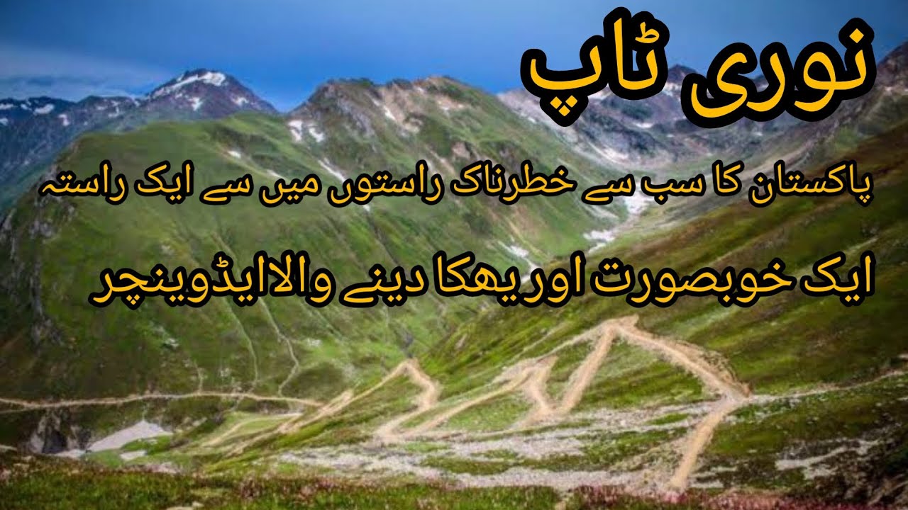 Noori top _Sharda to Jalkhad_Most Dangerous_Track_Kashmir to Naran ...