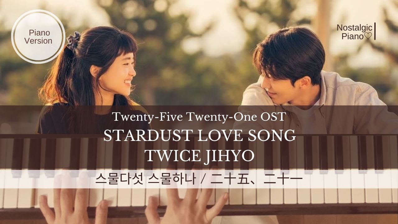 【韓国ドラマOST】『Stardust love song /TWICE 지효JIHYO(Piano Ver)』Twenty-Five ...