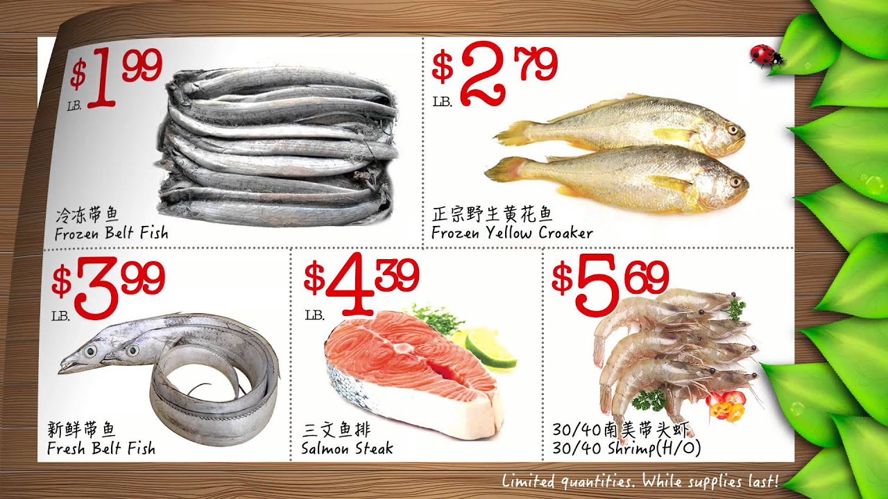 Jusgo Supermarket Plano Store Weekly Ad 07/10/15'~07/16/15' - YouTube