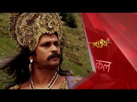 Ep 1 - Mahabharat 2013