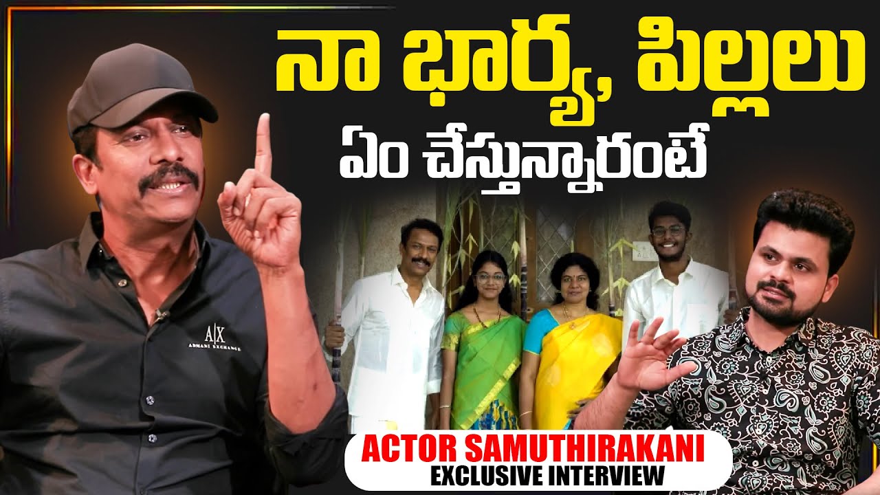 Actor Samuthirakani Emotional Words About Family | SumanTv Interviews ...