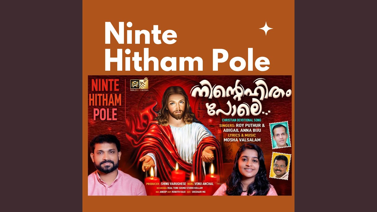 Ninte Hitham Pole (Roy Puthur Christian Devotional Malayalam) (feat ...