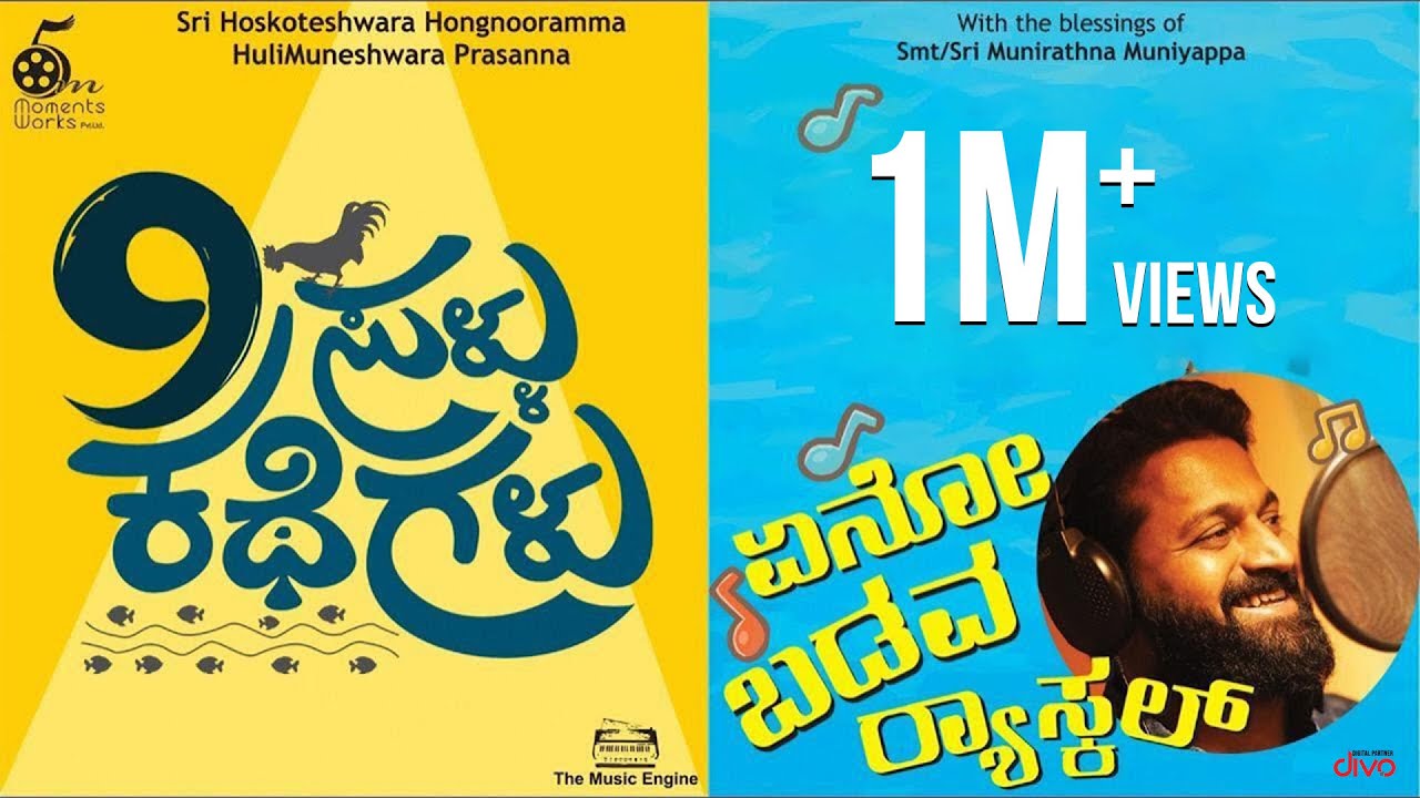 Yeno Badava Rascal-9 Sullu Kathegalu | Rishab Shetty | Praveen BV ...