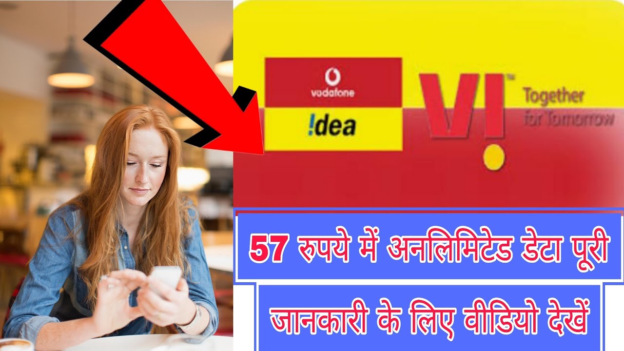 Vi 57 Rupye Unlimited Data: Unlimited Data for Just Vi 57 Rupye - YouTube