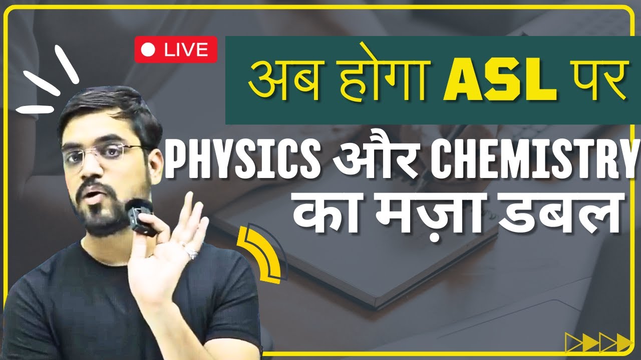 अब होगा ASL पर Physics और Chemistry डबल मज़ा | New Members In ASL ...