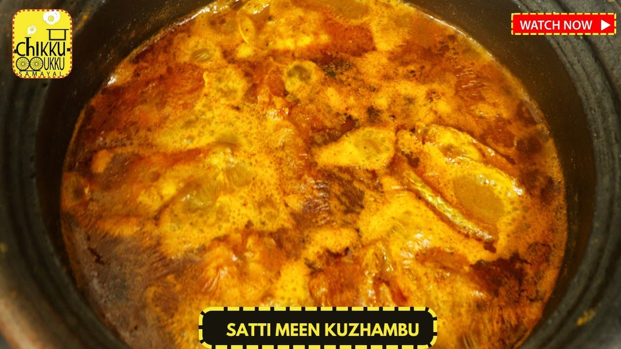 SATTI MEEN KUZHAMBU | EASY & TASTY FISH 🐠 KUZHAMBU | NON VEG RECIPES ...