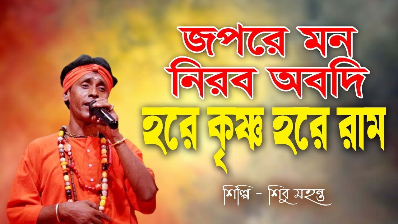 Baul Gaan | সুপারহিট বাউল গান | Baul Hit Gaan | Bengali Baul Song ...