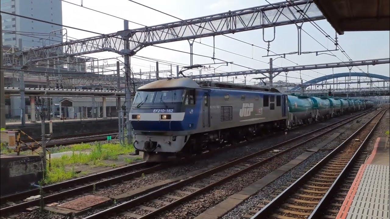 EF210-162＋タキ13両が大宮駅6番線を通過するシーン（8876レ）2024.07.04 - YouTube