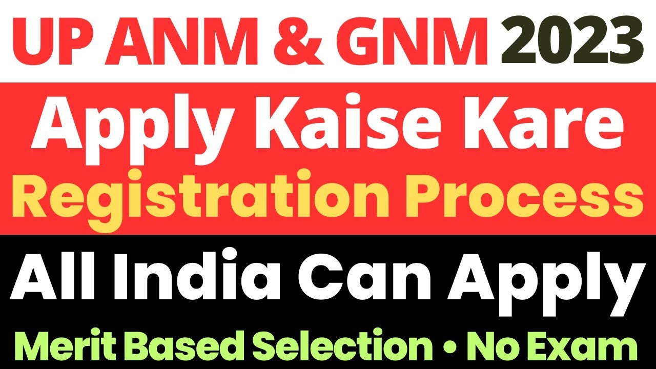 How to Fill UP ANM & GNM. Application Form 2023 | Registration Kaise ...