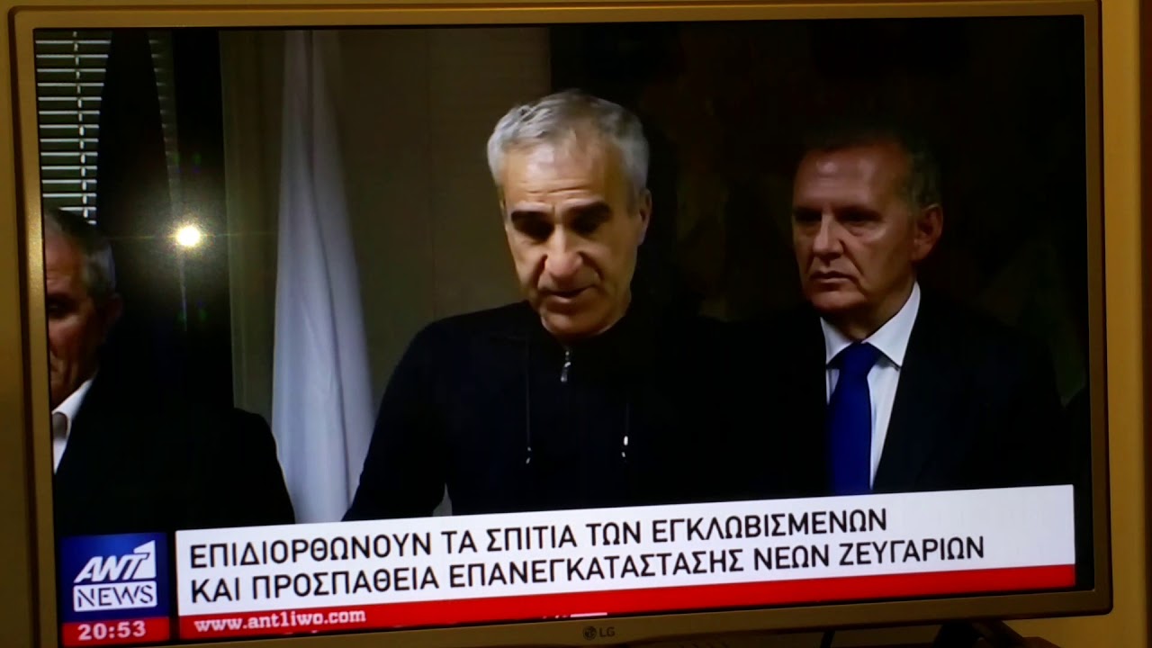 ΑΓΙΑ ΤΡΙΑΔΑ ΚΑΡΠΑΣΙΑ ΕΠΙΔΙΟΡΘΩΣΗ ΣΠΙΤΙΩΝ ΕΛΛΗΝΟΚΥΠΡΙΩΝ ΣΤΑ ΚΑΤΕΧΟΜΕΝΑ ...