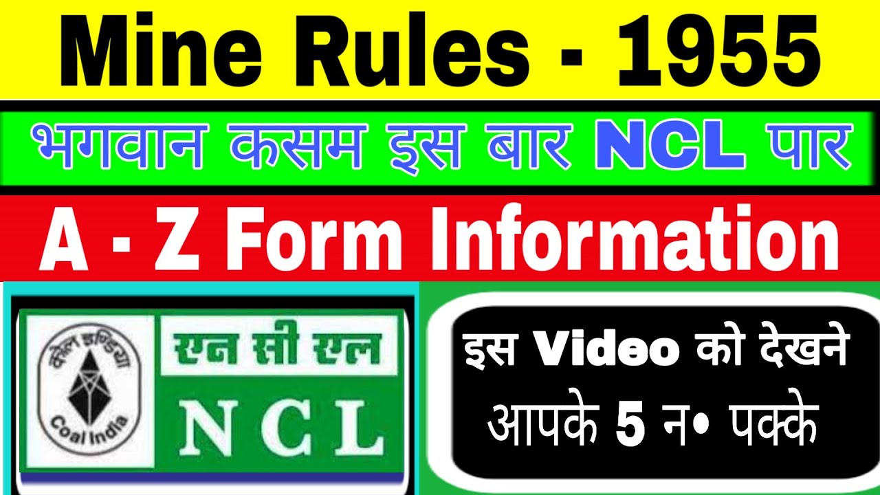 Mines Rules 1955 MCQ, NCL Mining MCQ Form Related Full Information ...