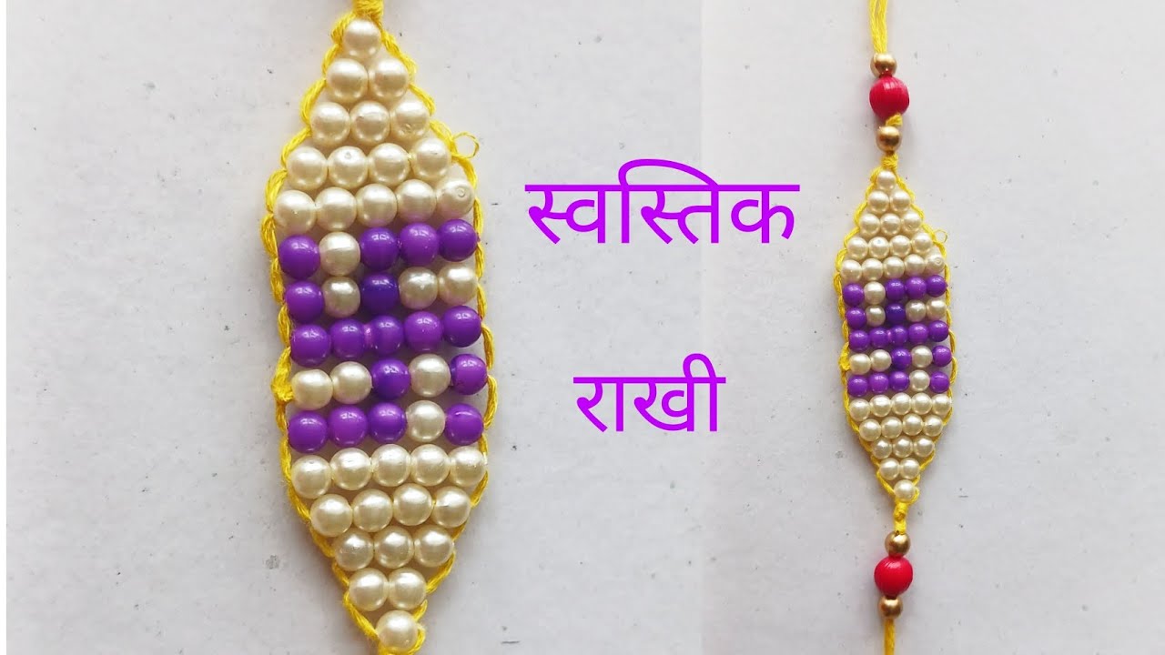 Swastik Rakhi MakingTutorial/Rakhi Making Idea At Home/New Rakhi Design ...
