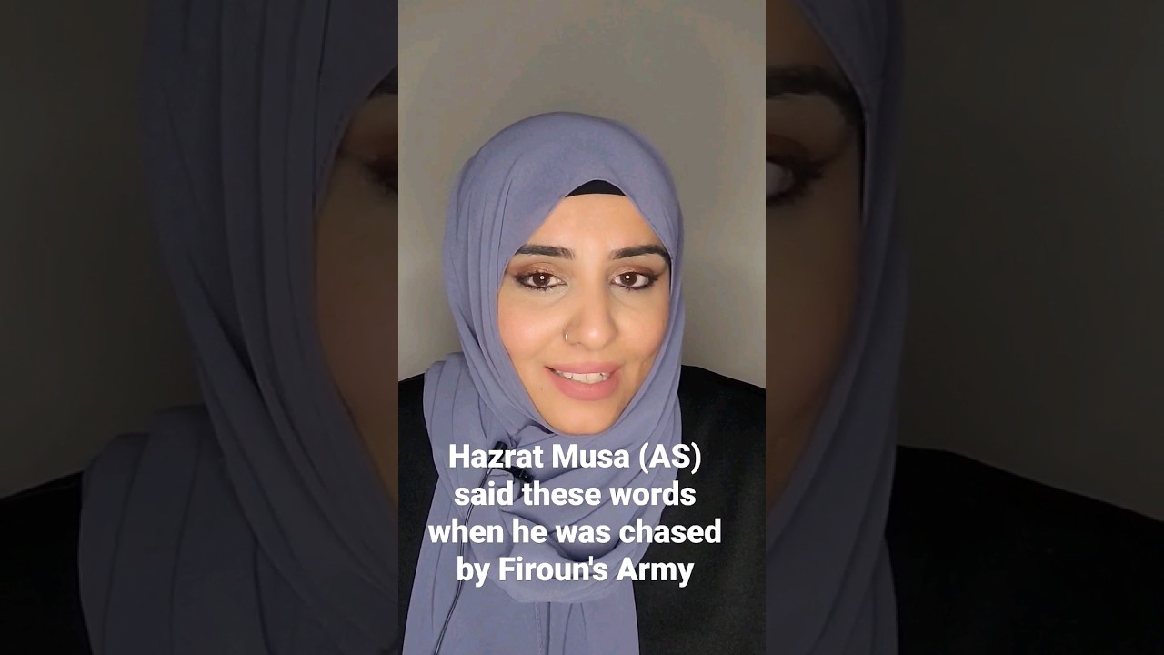 Hazrat Mussa (AS) said these words. "Inna miya Rabbi Sayah Deen ...