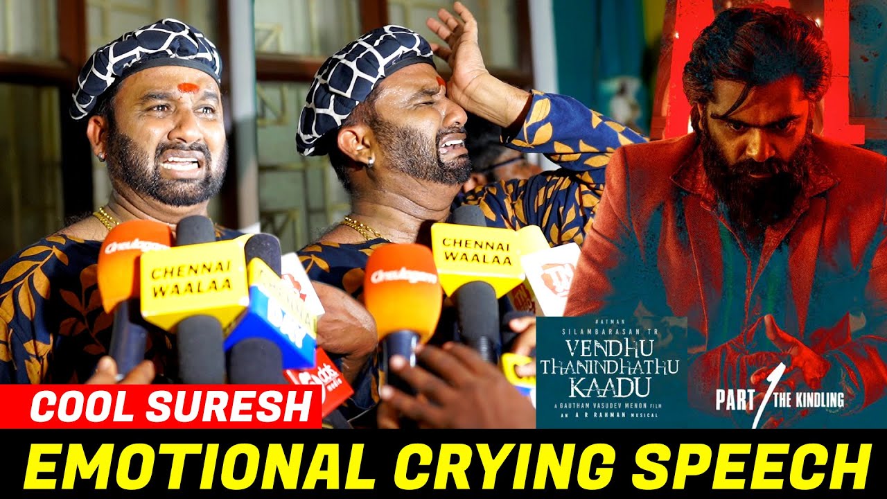 என்ன விட்ருங்க DA" - கதறி கதறி அழுத Cool Suresh!!! | Vendhu ...