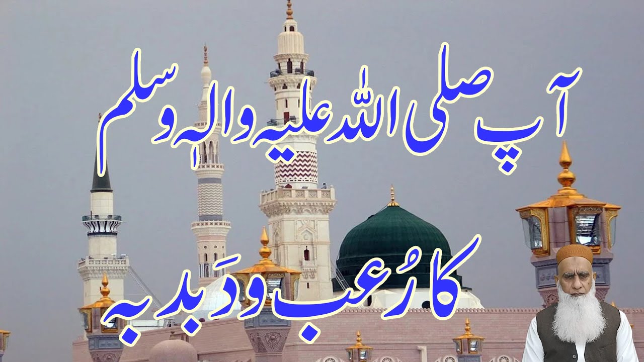 ISLAMIC VIDEOS|ISLAMIC VIDEO|BAYAN|ISLAMIC FIGURE||RANK AND DIGNITY ...
