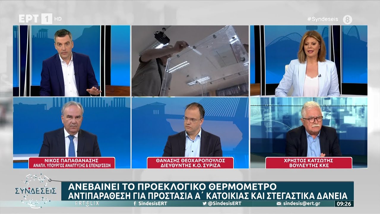 Χρ. Κατσώτης: Το ΚΚΕ παλεύει μαζί με τον λαό για να σωθούν τα σπίτια ...