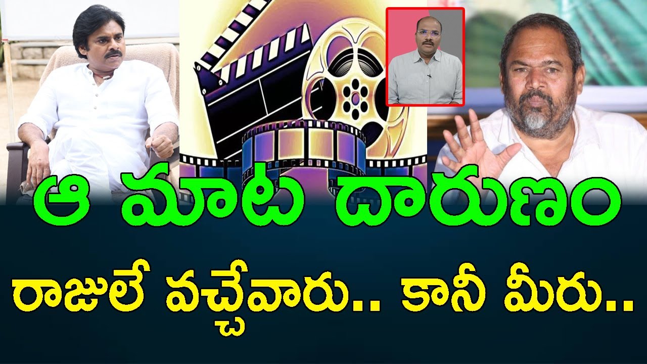 Actor R Narayana Murthy criticizes Deputy CM Pawan Kalyan's behavior ...