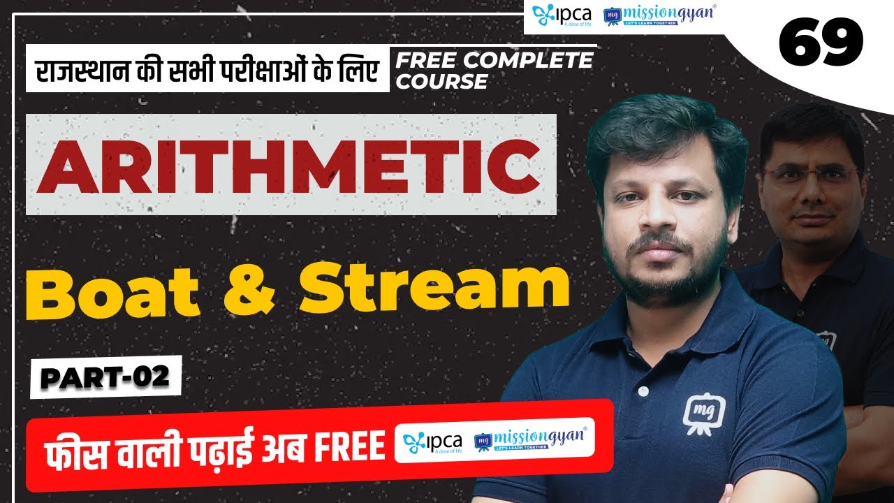 Arithmetic Maths FREE Course | Boat & Stream Basic to Advanced | Maths ...
