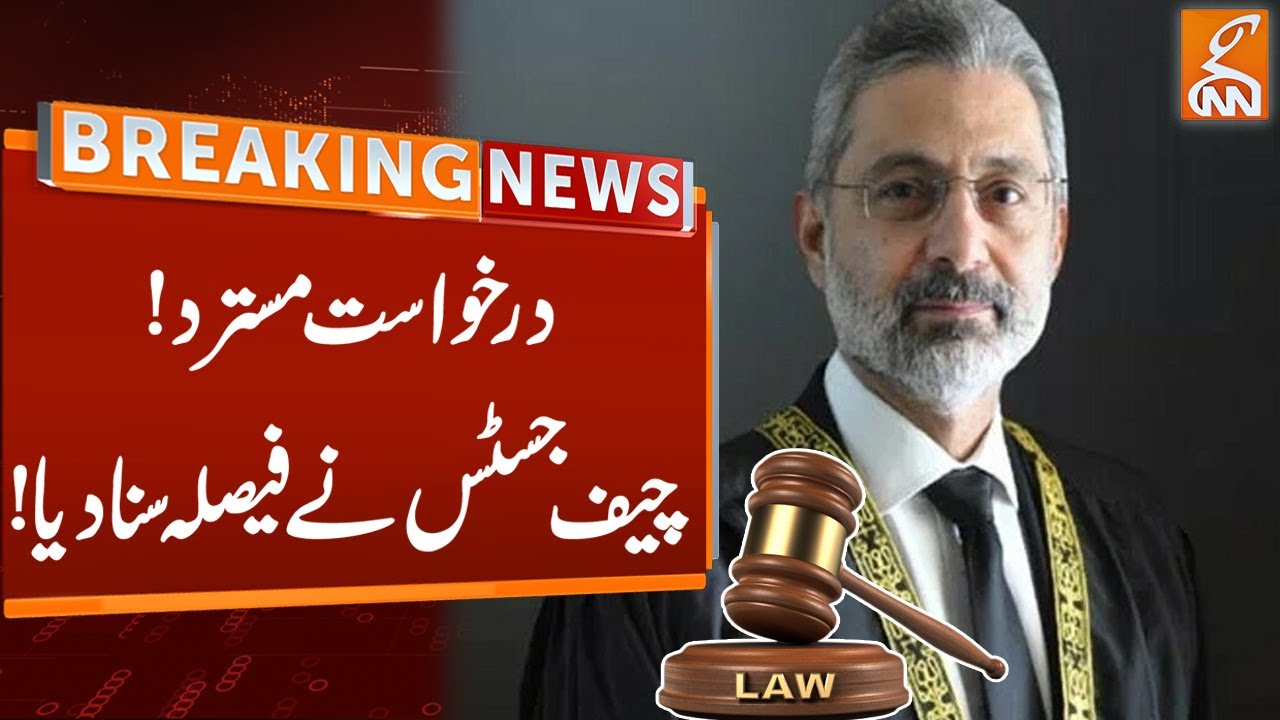 Chief Justice Big Decision | Latest Updates From Supreme Court | GNN ...
