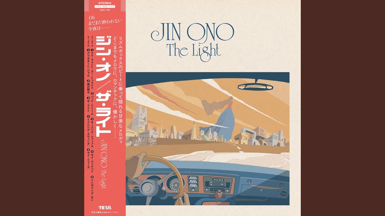 I Want You Tonight - YouTube