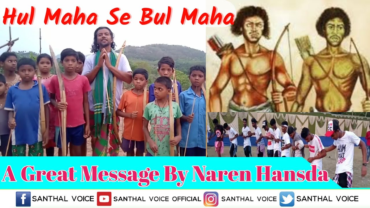 30 June Hul Maha || A Great Message By Naren Hansda - YouTube