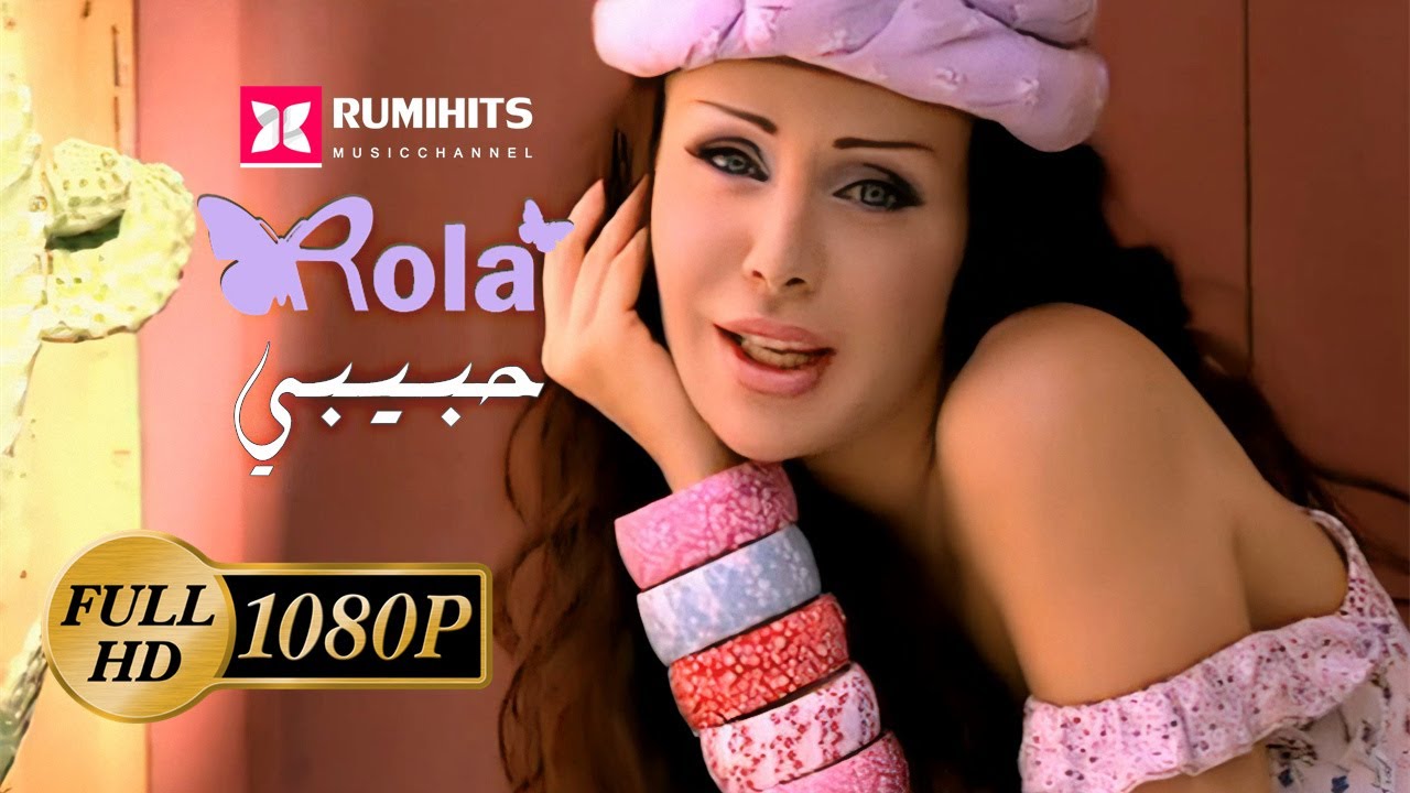 Rola Saad Before And After