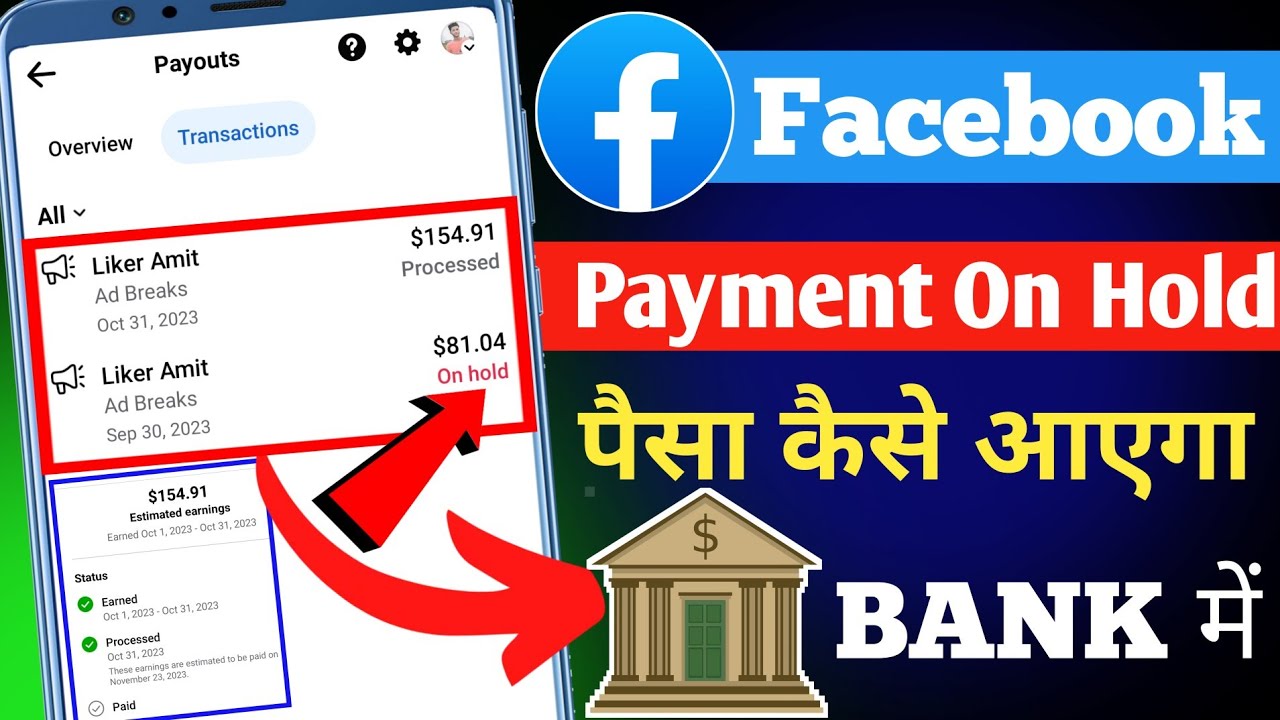 facebook payment on Hold problem sloved || facebook payment on Hold ...