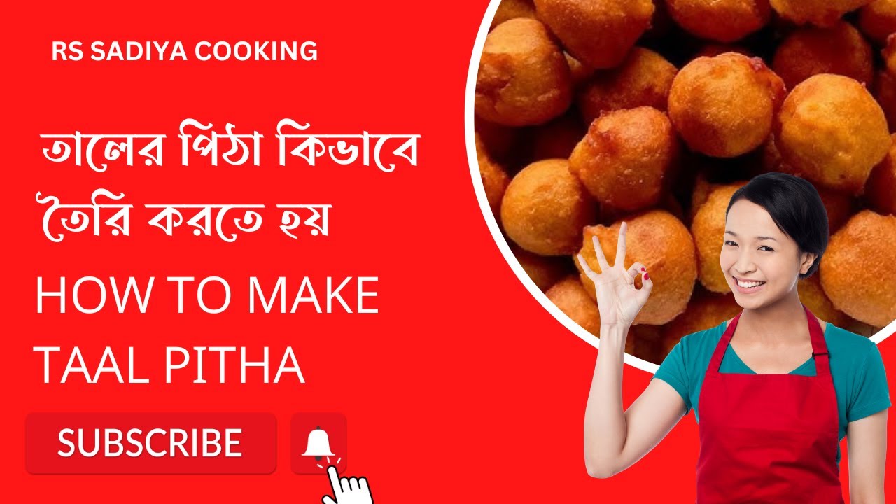 তালের পিঠা কিভাবে তৈরি করতে হয়। How To Make Tal Pitha The Easy Way! Rs ...