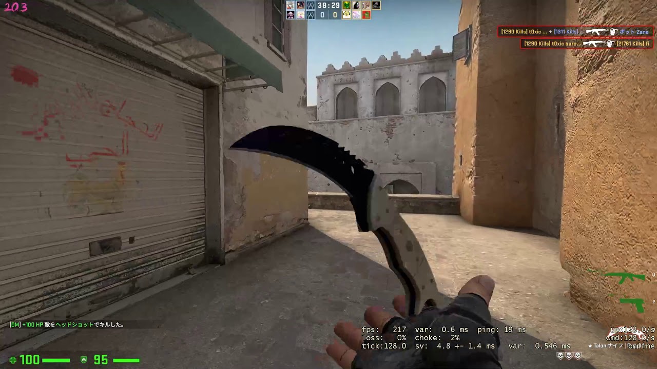 CS:GO Death. Dec 1, 2019 - YouTube