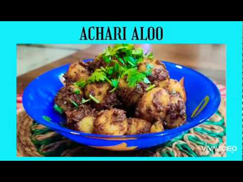 ACHARI ALOO| Recipe to prepare chatpate Achari Aloo with Home-made ...