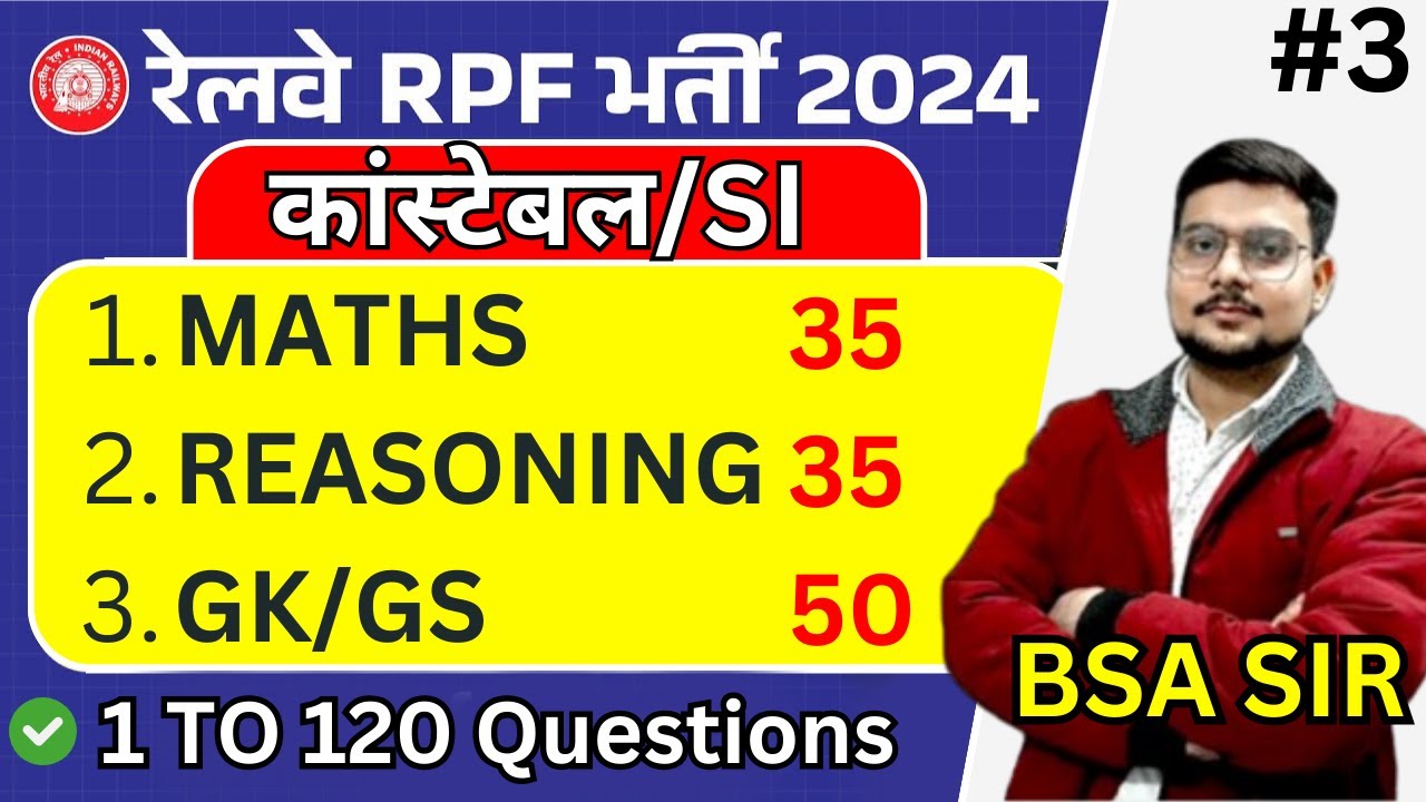 rpf si previous year question paper | rpf constable previous year question paper| bsa tricky ...