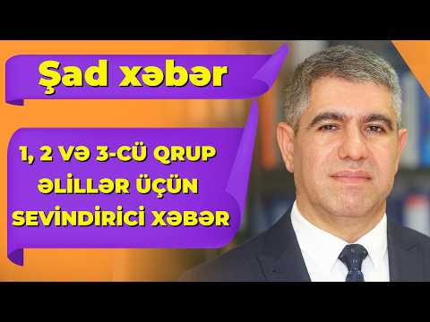 ƏLİLLİK DƏRƏCƏSİ ALMAQ DAHA ASAN OLACAQ: YENİ QAYDALAR AÇIQLANDI