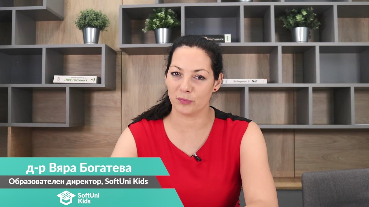 Обновената програма на SoftUni Kids - SoftUni Kids 2.0 - YouTube