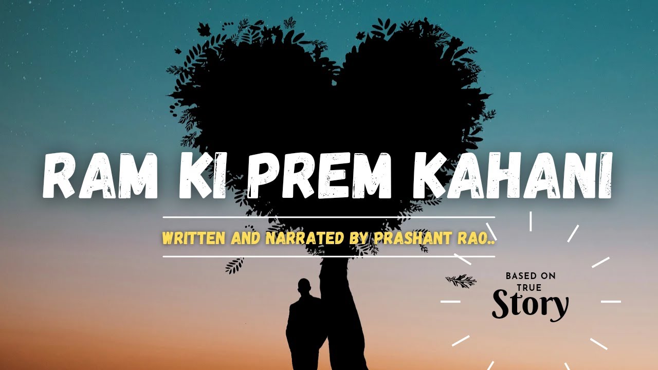 || RAM KI PREM KAHANI || WRITTEN AND NARRATED BY PRASHANT RAO || - YouTube
