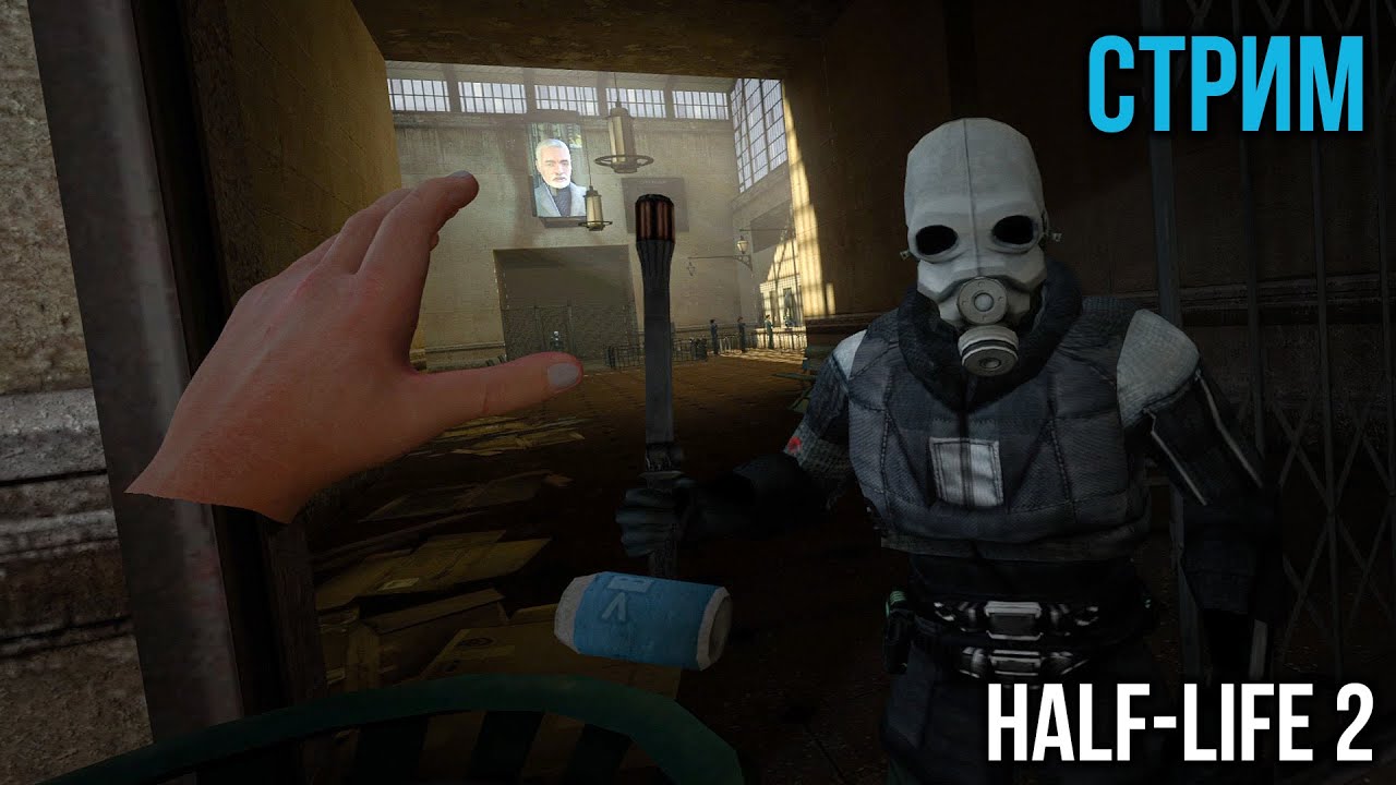 Half-Life 2 VR [Valve Index] - YouTube