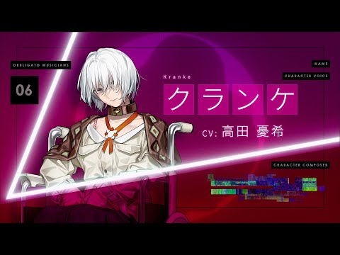 「Caligula2」ミュージックトレーラー　クランケ（CHARACTER COMPOSER/Neru）