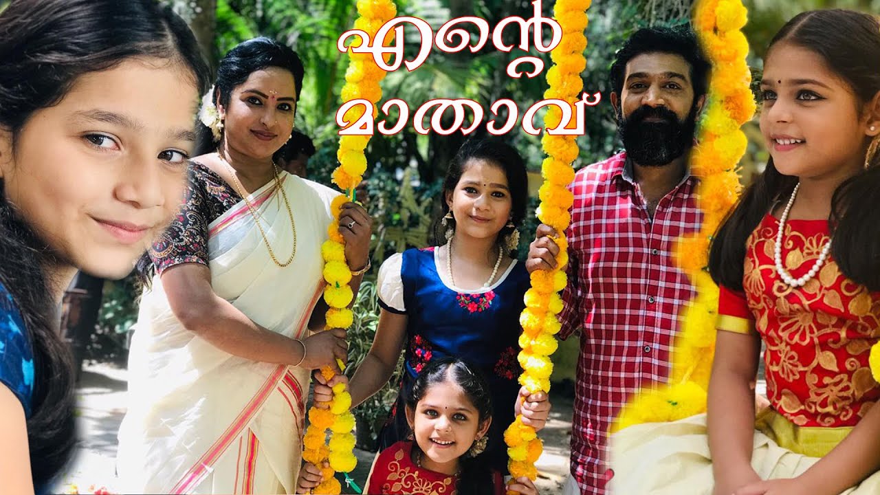 Ente Mathavu | Location Stills - YouTube
