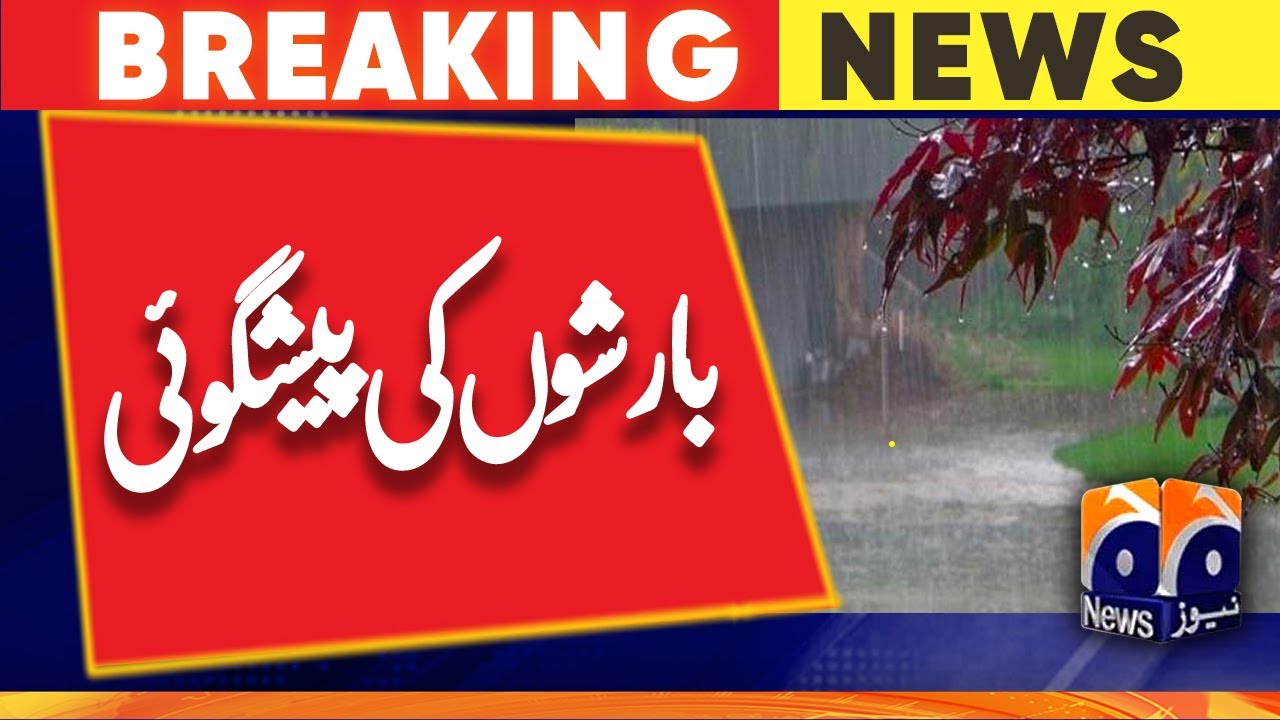 Weather Forecast Khyber Pakhtunkhwa | Rain | Landslides - YouTube