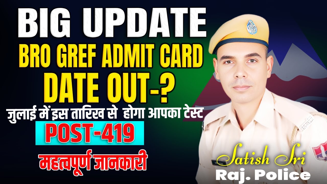BRO GREF Driver Admit Card Date Out || BRO GREF Driver Exam Date Out ...