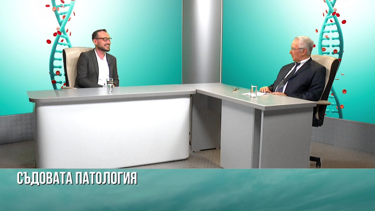Д р Лъчезар Добричков Движението и физическата активност са важни за