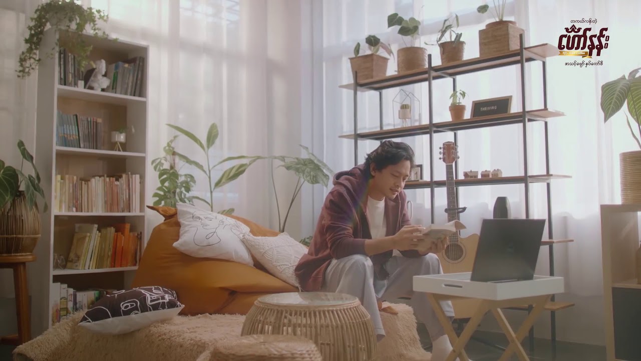 Haw Nan Coffee (2020) #DAUNG #TVC - YouTube