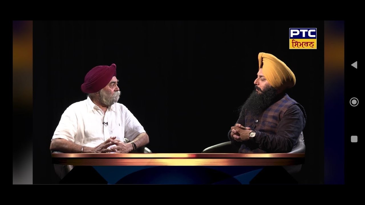 ਵੇਖੋ ਪ੍ਰੋਗਰਾਮ - ਵਿਸ਼ੇਸ਼ ਮੁਲਾਕਾਤ : ਵੀਰ ਭੁਪਿੰਦਰ ਸਿੰਘ ਜੀ ਨਾਲ - Interview ...