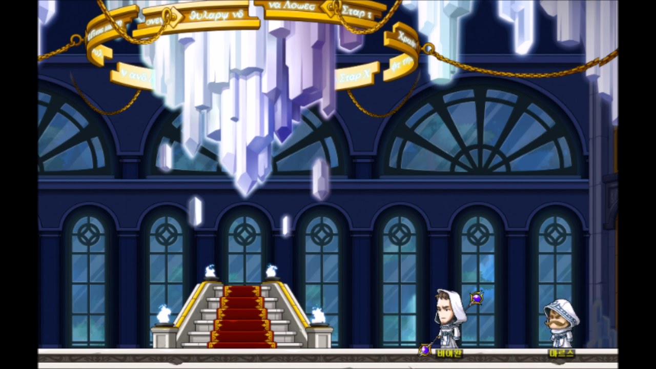 메이플스토리 오로라 대신전 락버전 (MapleStory The Aurora Rock ver.) - YouTube