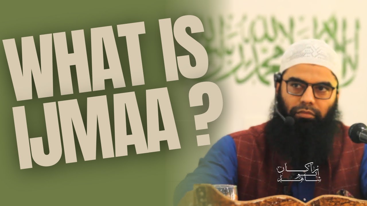 What is IJMAA? | By Abu Rakaan Shahid - YouTube