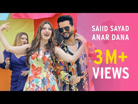 Saiid Sayad - Anar Dana - New Afghan Song - انار دانه