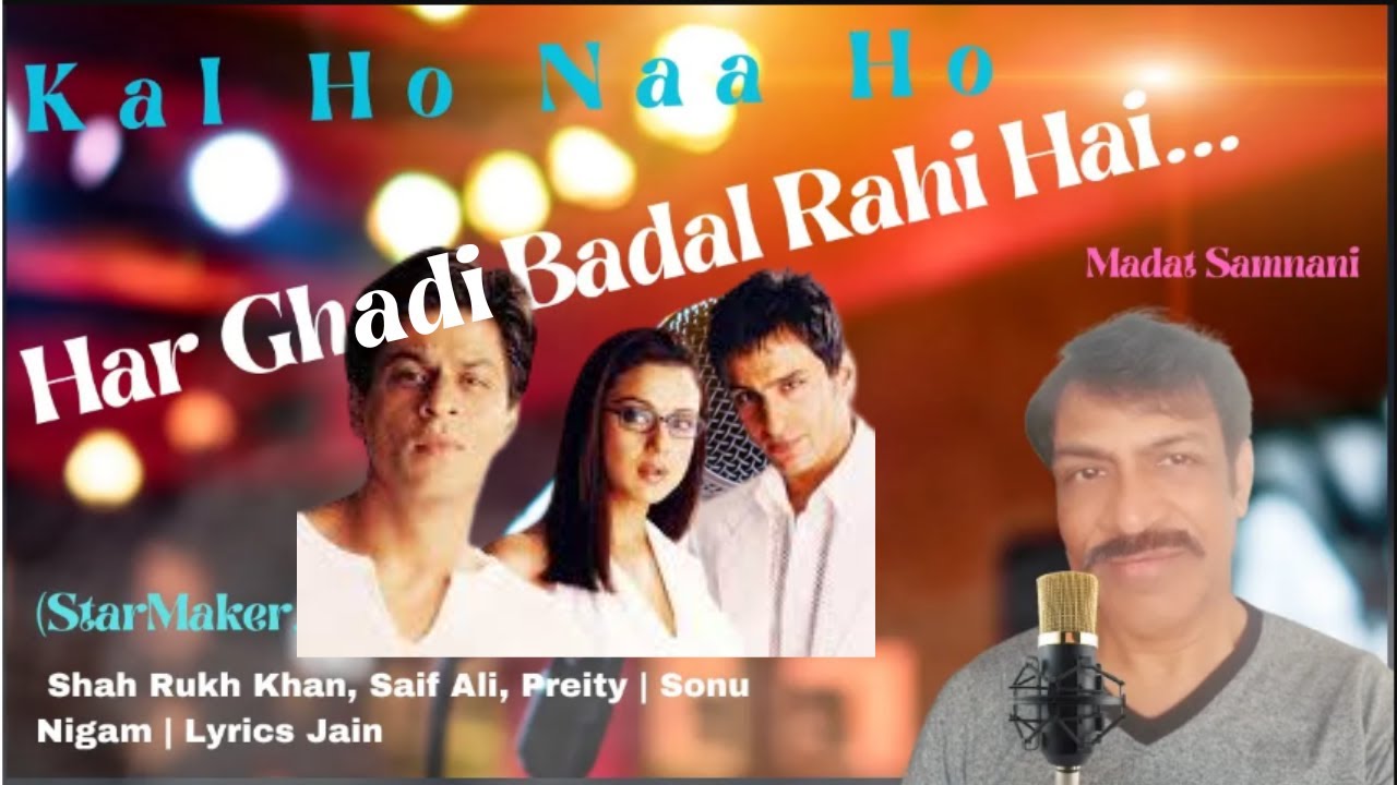 Har Ghadi Badal Rahi Hai Roop Zindagi..| Kal Ho Na Ho| filmisongs ...