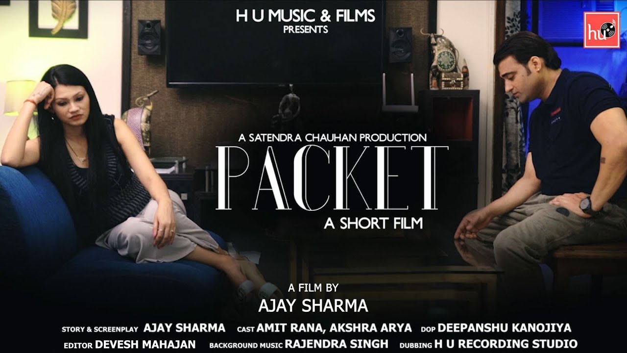 PACKET | A Short Film | HU Music & Films - YouTube