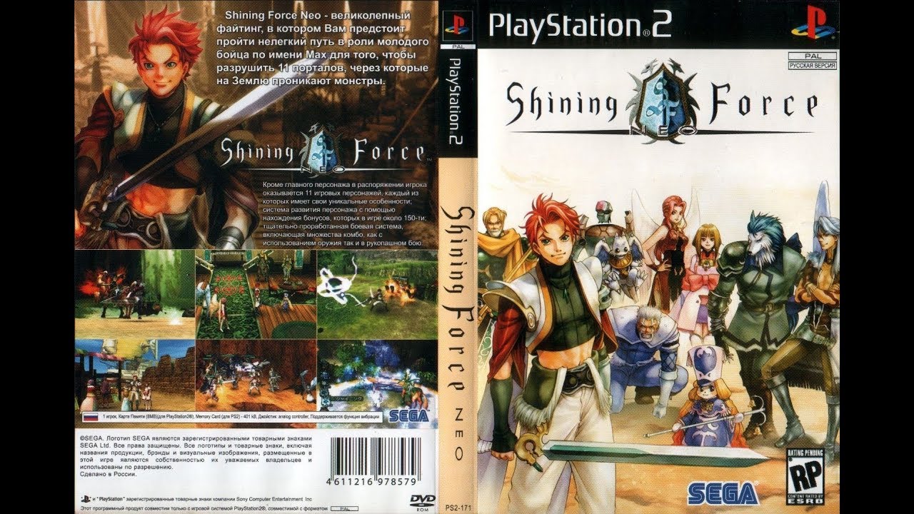 Shining Force: Neo [SLUS-21206] [Russian] [UNK] - YouTube