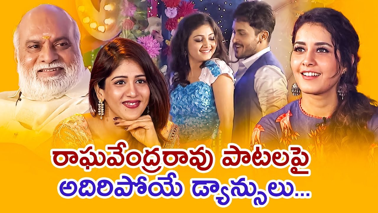 Sye Sye Syeray Song Nirupam Dance Performance | Sye Sye Sayyare | ETV ...