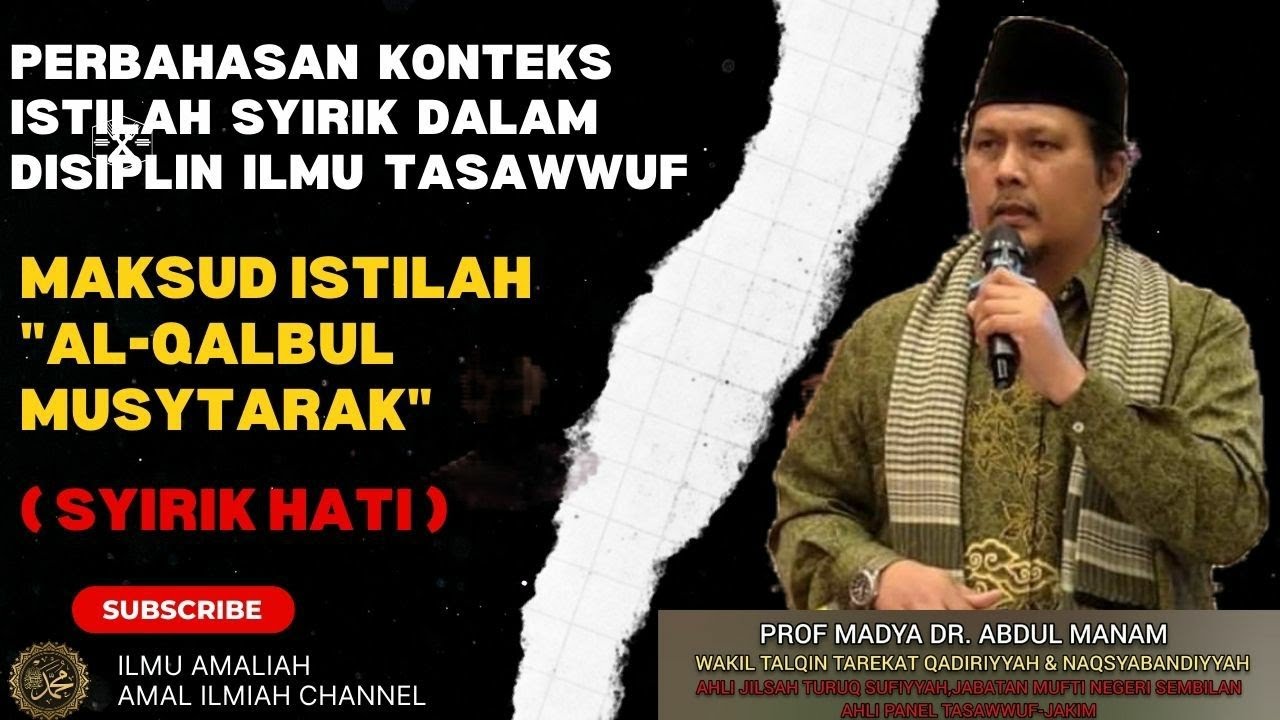 Istilah "Syirik Hati" Dalam Tasawwuf - YouTube